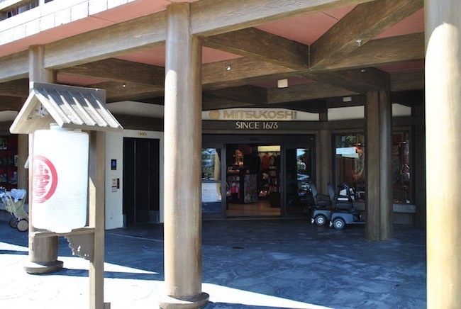 Mitsukoshi Department Store (Epcot, Japan, World Showcase, Shopping ...