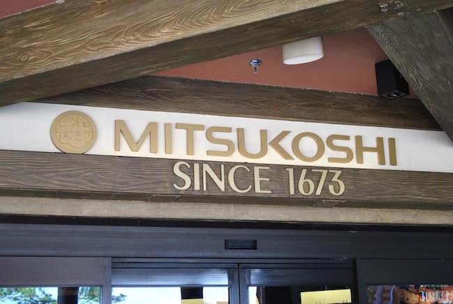 Mitsukoshi Department Store (Epcot, Japan, World Showcase, Shopping ...