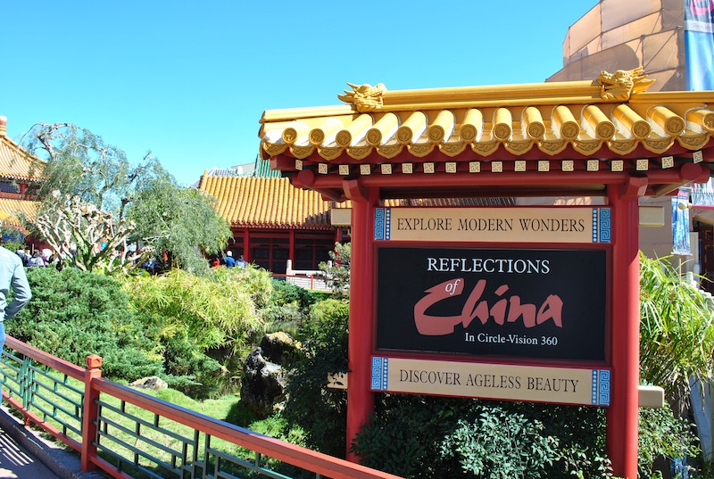 Reflections of China (Epcot, China, World Showcase) | WDW Kingdom